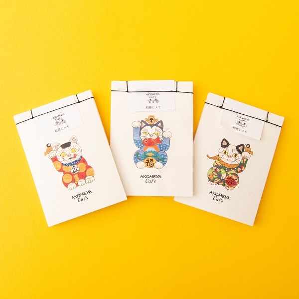 AKOMEYA TOKYO/ AKOMEYA Cat's 和綴じメモ 福(福): 文房具｜AKOMEYA TOKYO