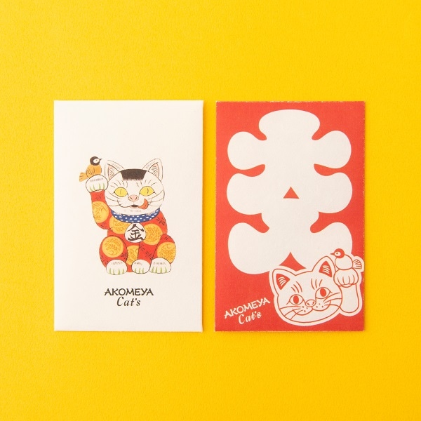 AKOMEYA TOKYO/ AKOMEYA Cat's 瀬戸まねき猫 貯金箱 福 ブルー(ブルー): インテリア｜AKOMEYA TOKYO